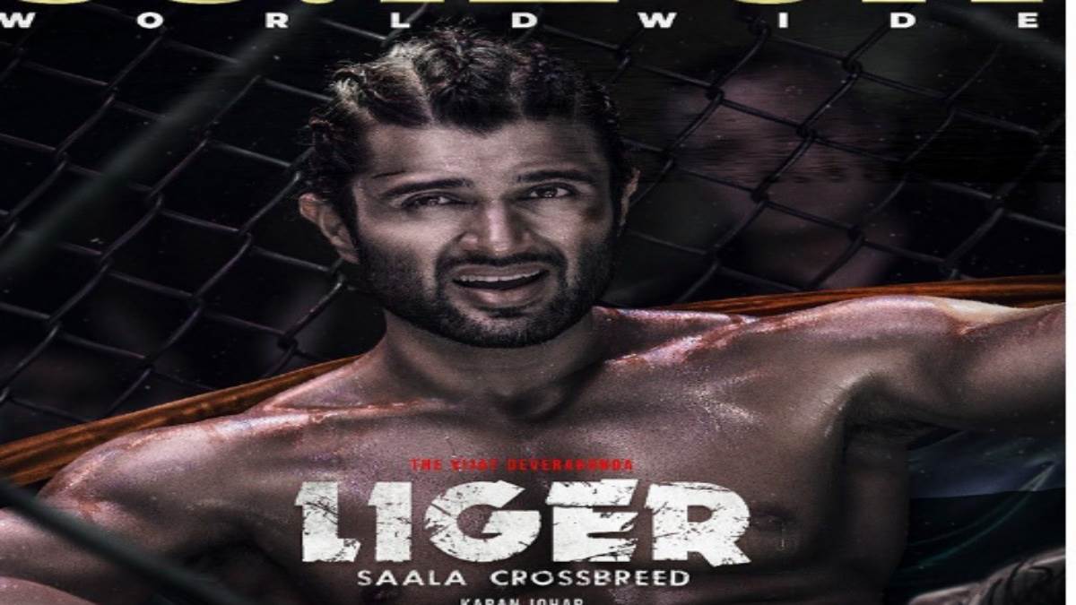 Liger Movie Review: बेहद फीकी है विजय देवरकोंडा और अनन्या पांडे की ...